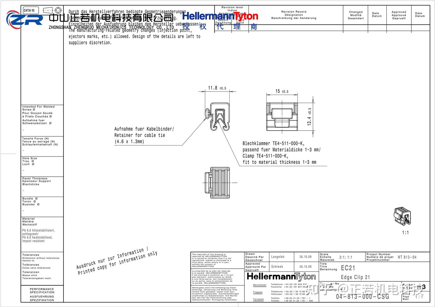 海尔曼太通 授权代理 151-01137 EC21-HIRHS-BK 扎带固定座 (板边固定) (抗冲击/耐温105℃) (内附图纸) - 知乎