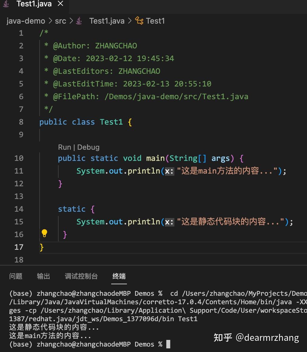 java 语言编程中如何在 main 函数之前运行代码？ - 知乎