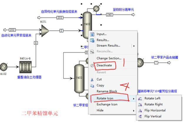 Aspen Plus，那些初学者可能不知道的操作 - 知乎