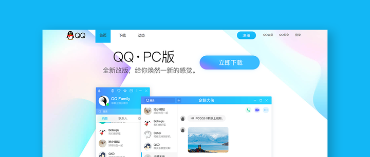 QQ的截图功能，没想到这么好用！ - 知乎