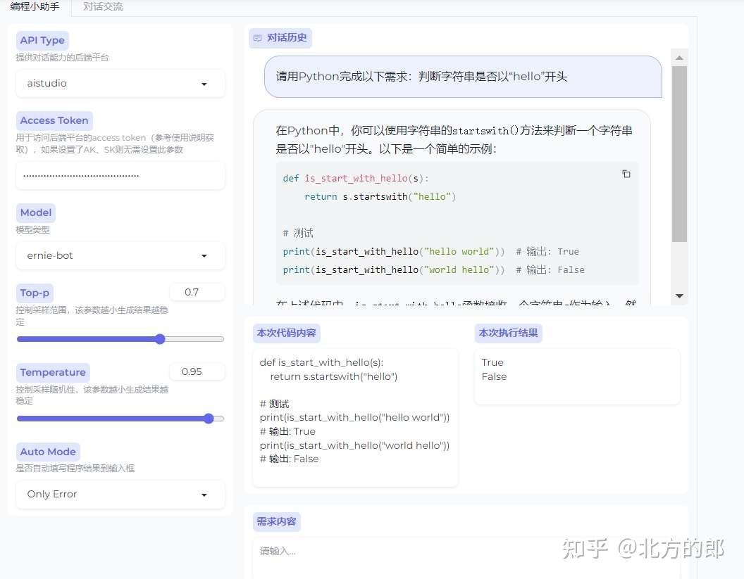 open-interpreter+ollama构建LLM自动编码智能体 - 知乎