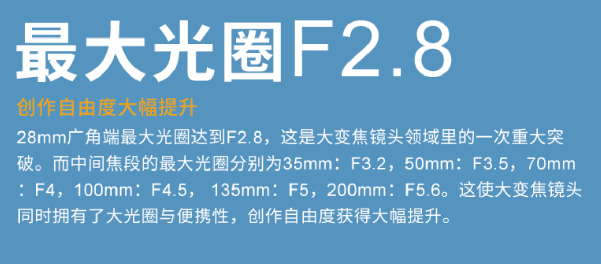相机买了半年多了，a7m3现在是24105，想换28200，有必要么？