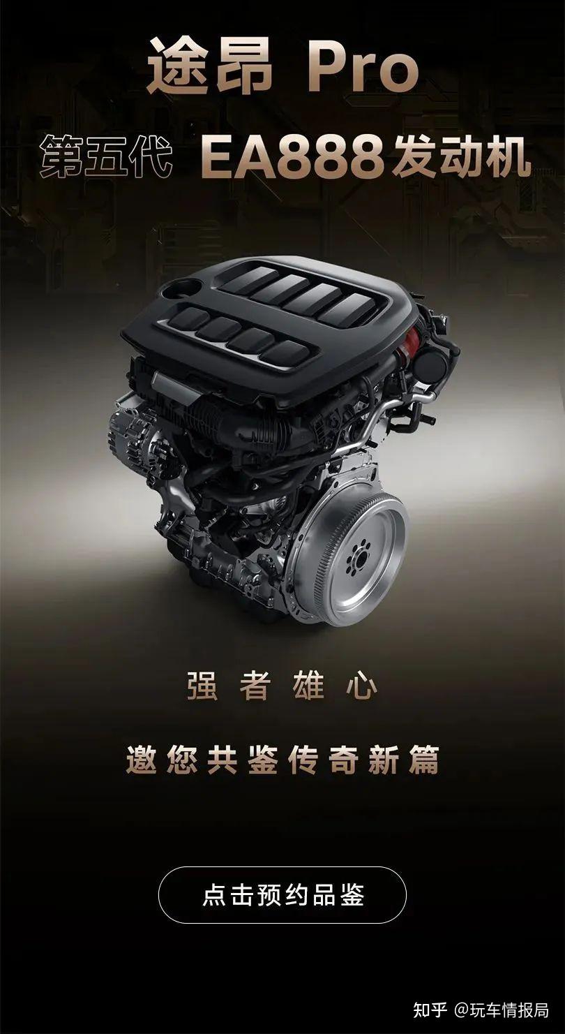 燃油车的悲哀：第五代EA888再强，都干不过一台二流的电机了 - 知乎