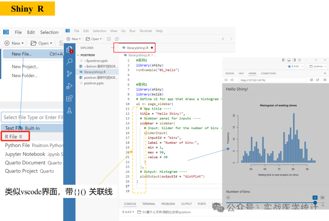 取代Rstudio的潜力新王positron，R+python通吃，全网首发测评 - 知乎