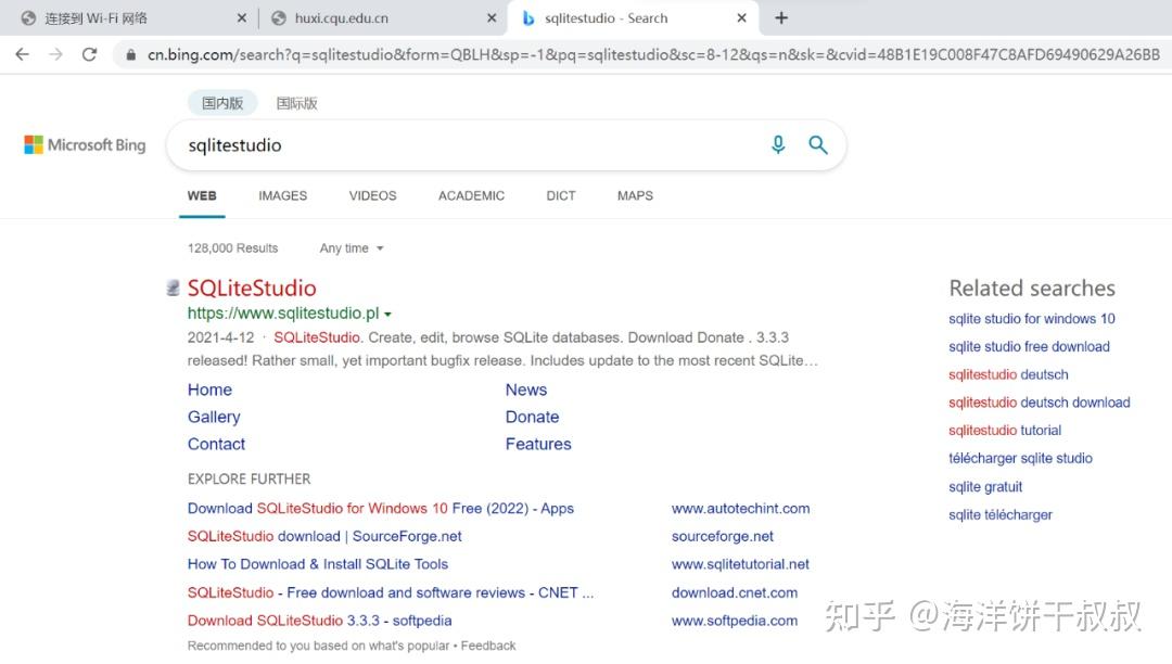 SQLite Studio软件的安装及基本使用 - 知乎