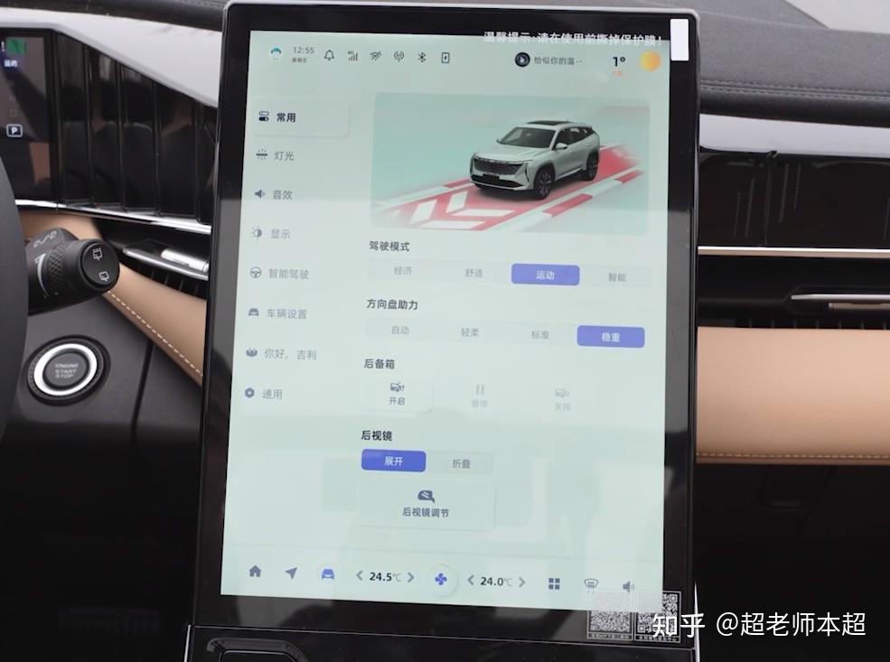 1.5T博越L试驾体验：CMA平台最便宜的SUV开起来怎么样？ - 知乎