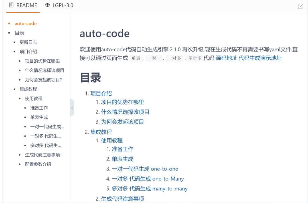 【超全盘点】10款顶级代码生成器大比拼，助你开发效率翻倍！ - 知乎