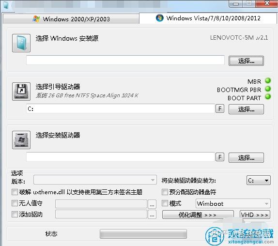 win10 wim怎么安装 - 知乎