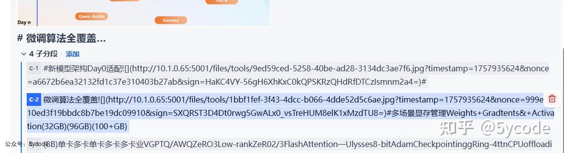 Dify 2.0 重磅升级！知识管道登场，RAG 开发效率直接翻倍 - 知乎