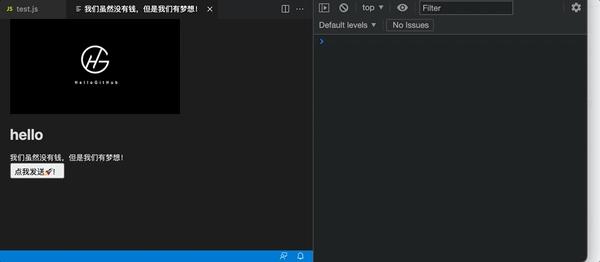解锁 VS Code 更多可能性，轻松入门 WebView - 知乎