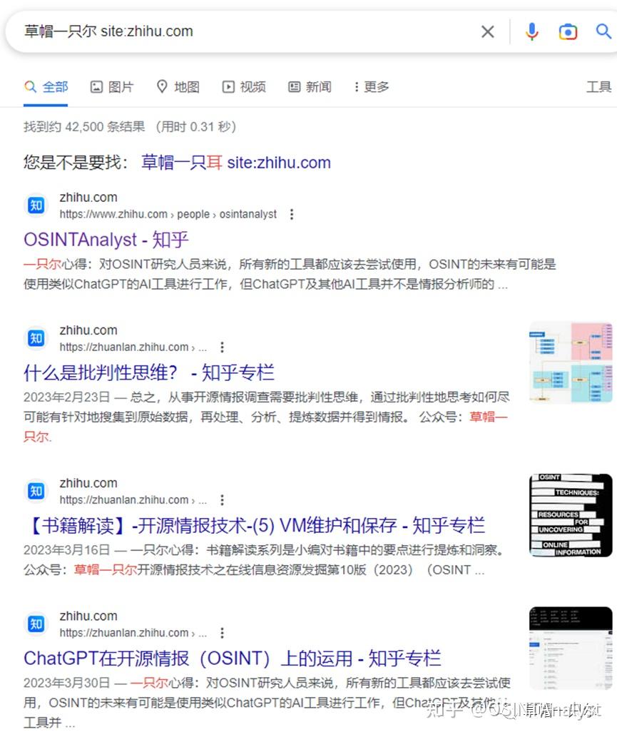 聊聊开源情报-搜索引擎的常用搜索语法 - 知乎