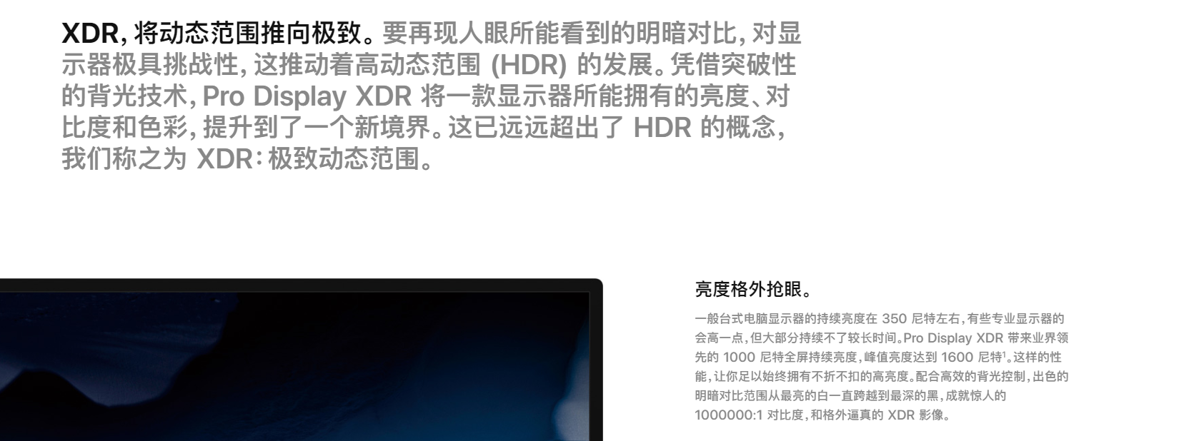 如何评价海信电视新品U7G冠军系列？有哪些升级和亮点？