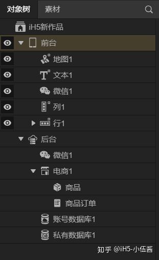 关于IH5 4.0，你想知道的都在这里！ - 知乎