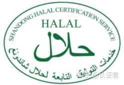 全球HALAL认证机构介绍之亚洲篇 - 知乎
