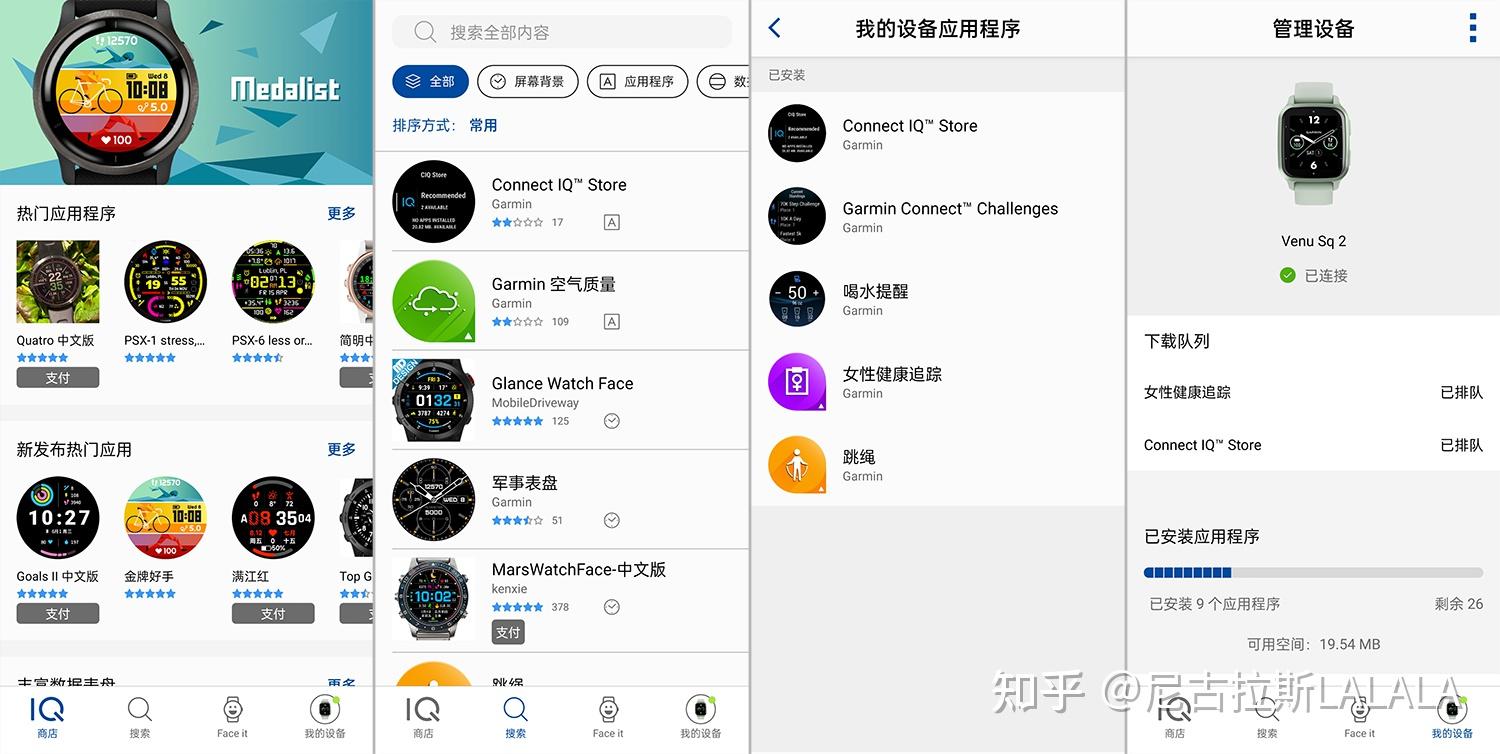 日常使用的注重心率监测的智能手表有哪些推荐？ - 知乎