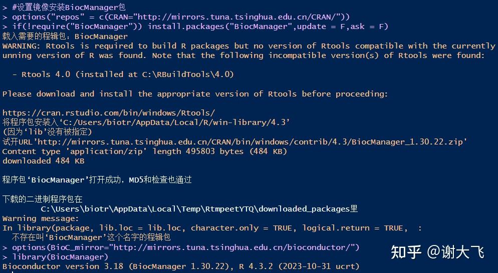 clusterProfiler安装及报错解决 - 知乎