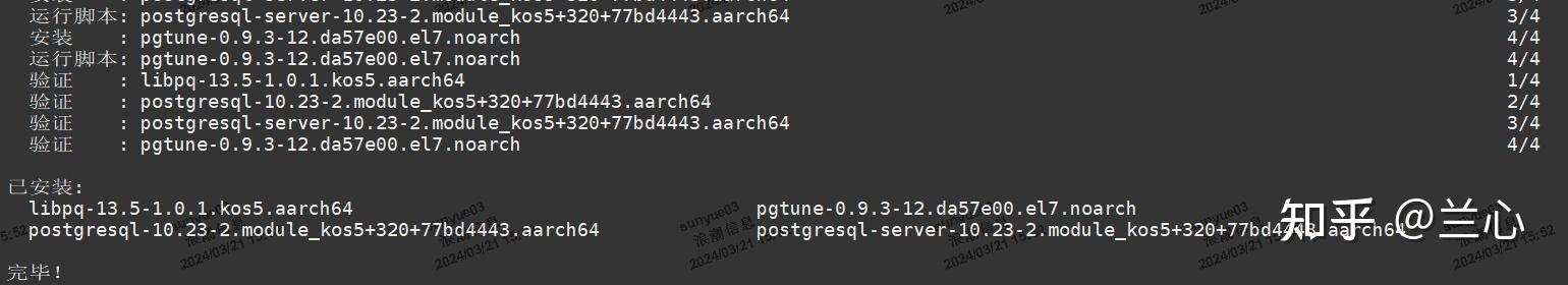 PostgreSQL优化工具配置-pgtune - 知乎
