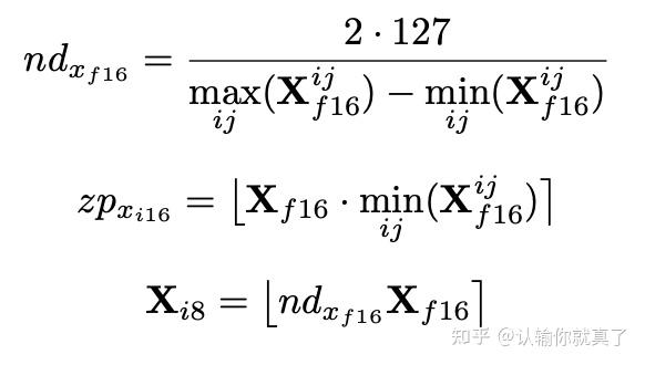 INT8模型量化：LLM.int8 - 知乎