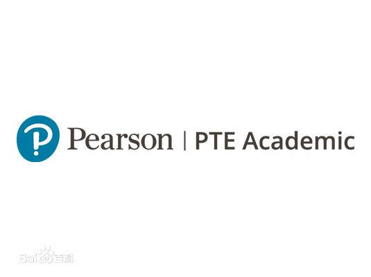 PTE学术英语考什么，有什么用？ - 知乎