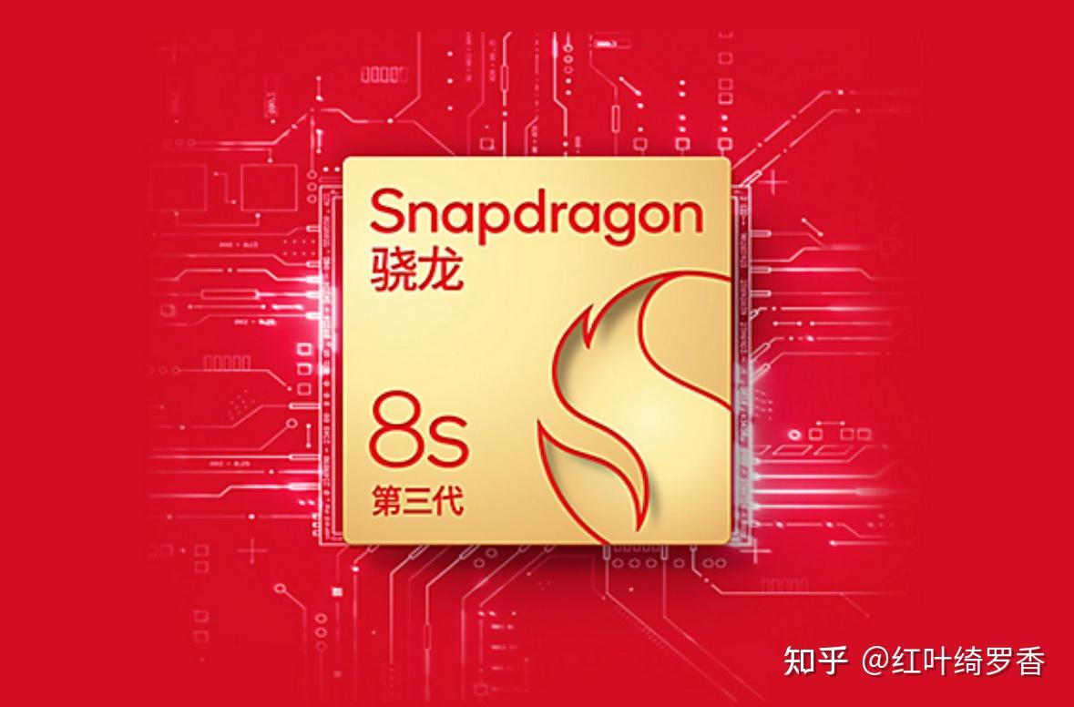 骁龙8gen2和骁龙8sgen3哪个强? - 知乎