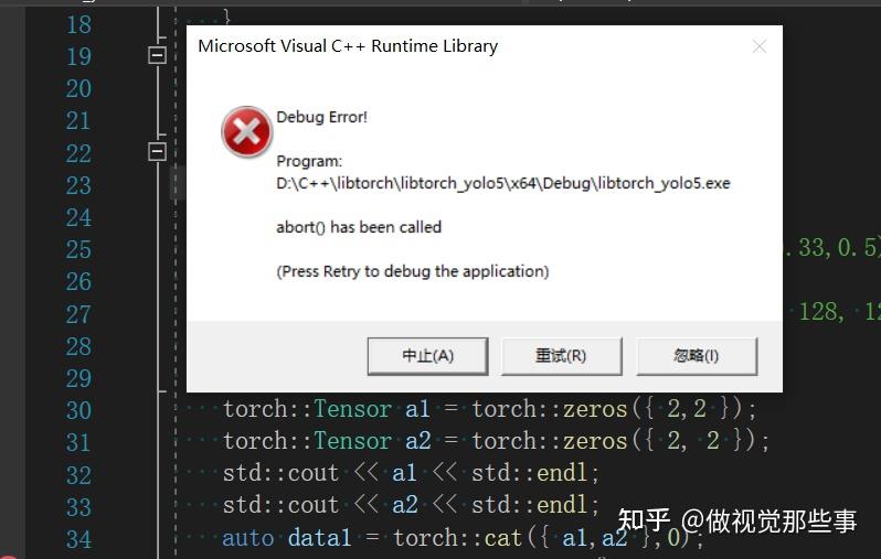 libtorc中执行断点指令(__debugbreak()语句或类似调用)。 - 知乎