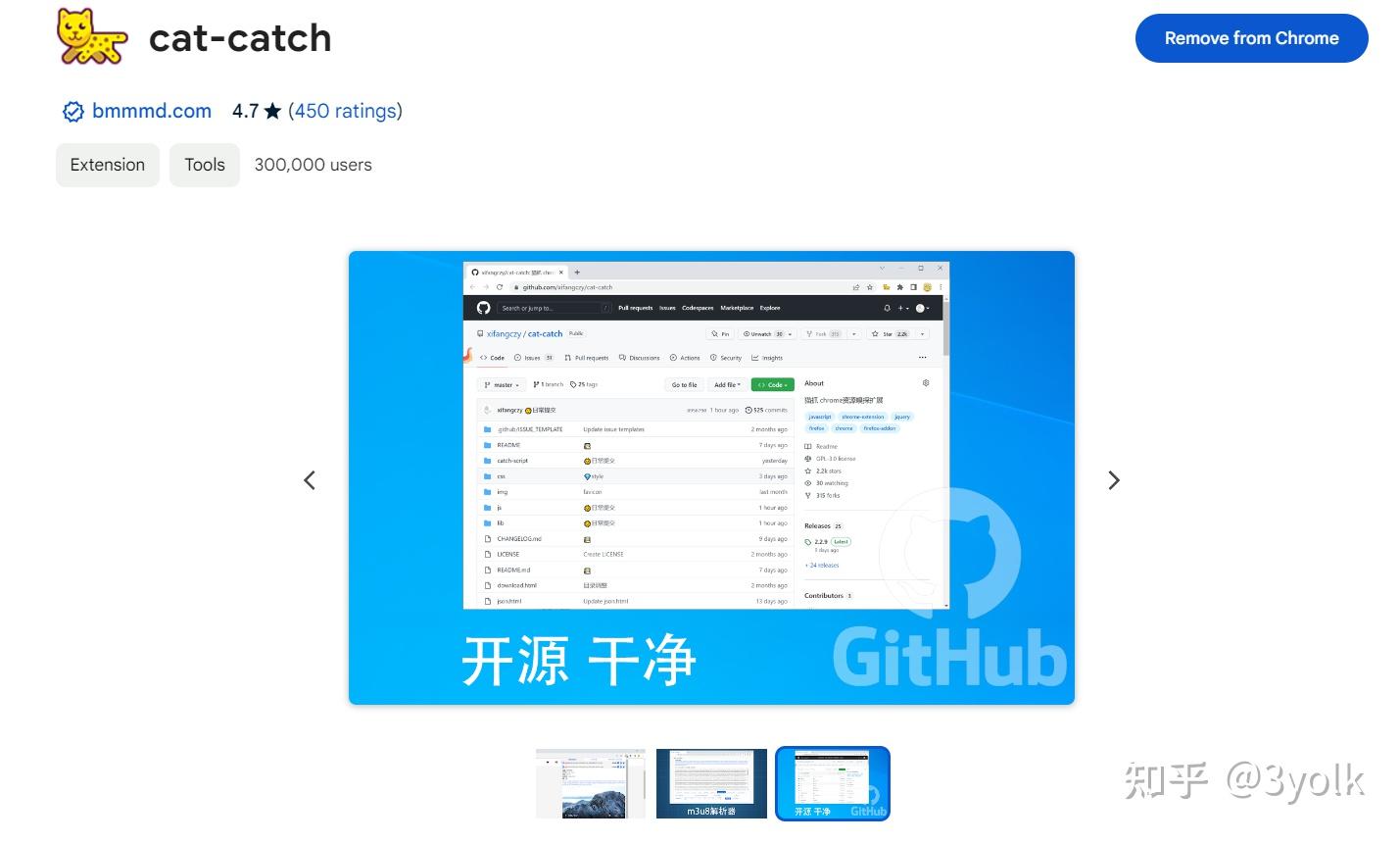 猫抓 (Cat Catch) 资源下载神器：轻松获取视频、音频、图片资源 - 知乎
