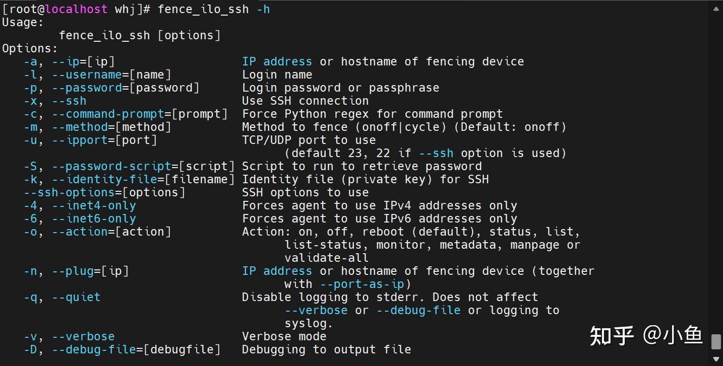 通过fence-agents-ilo-ssh进行电源管理工作 | KeyarchOS(KOS) - 知乎