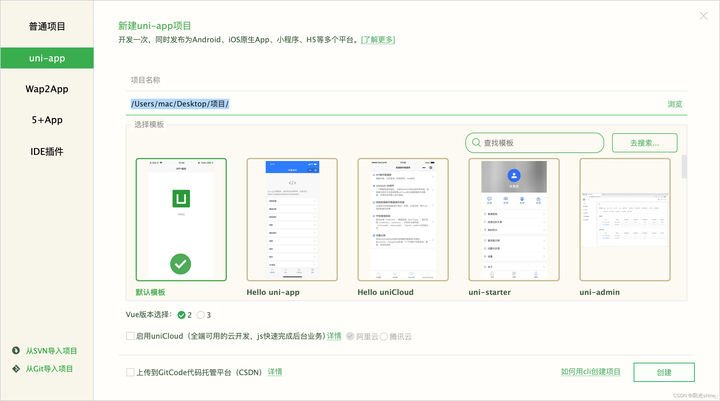 uniapp室香App撩耗洋赶赂窥葵询蹋(乱)-拾轮渡悬 - 知乎