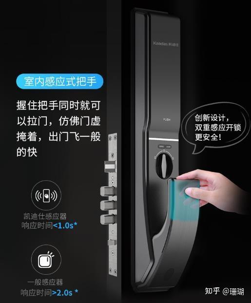 智能锁凯迪仕k9s与k9w有什么区别？