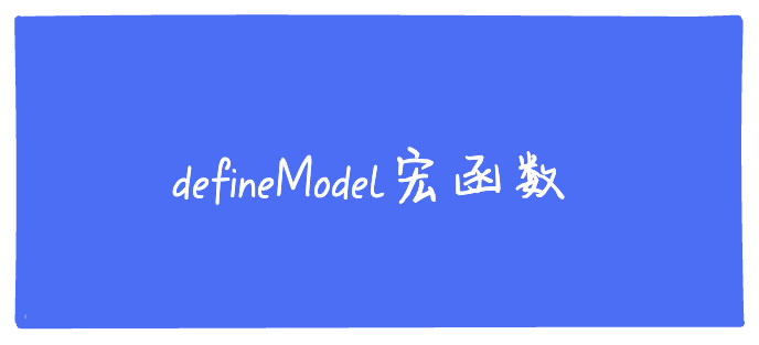父组件明明使用了v-model，子组件竟然可以不用定义props和emit抛出事件，快来看看吧 - 知乎