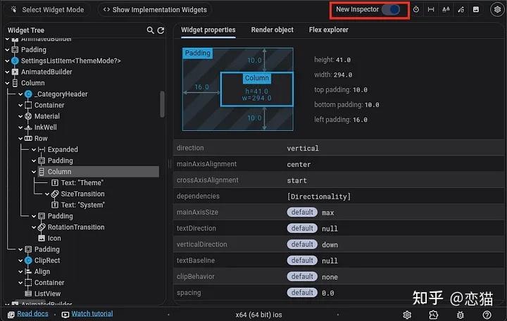 Flutter 2024 年度回顾总结，致敬这精彩的一年 - 知乎