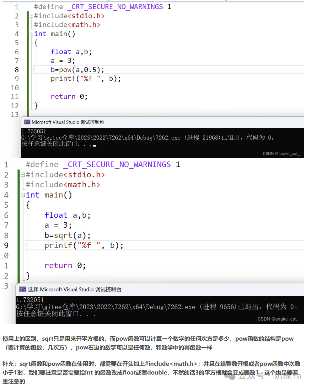 C语言：第四章——计算一元二次方程的解 - 知乎