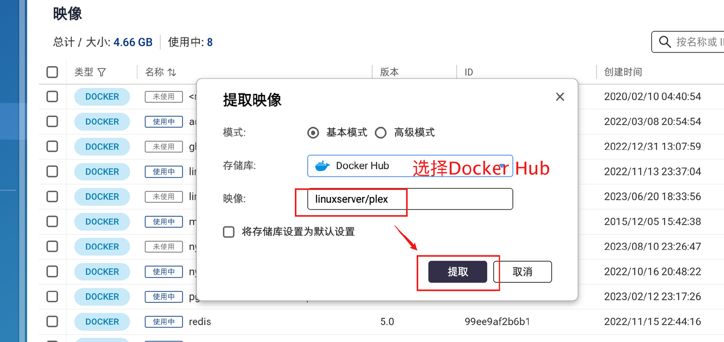 玩Docker不求人！威联通Container Station轻松入门、实例演示威联通Docker常见部署方式，不用翻教程，独立实现容器部署 ...