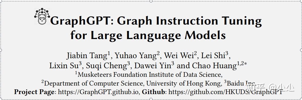 GraphGPT: Graph Instruction Tuning for Large Language Models - 知乎