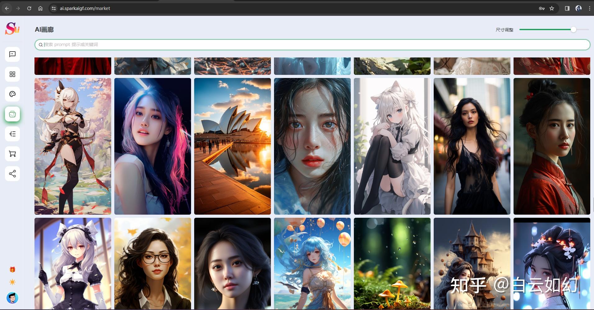 最新ChatGPT源码，AI绘画，Midjourney绘画系统，GPT-4V模型识图理解+GPT语音对话+ChatFile文档对话总结+DALL-E3文生图+自定义知识库一站式解决方案 - 知乎