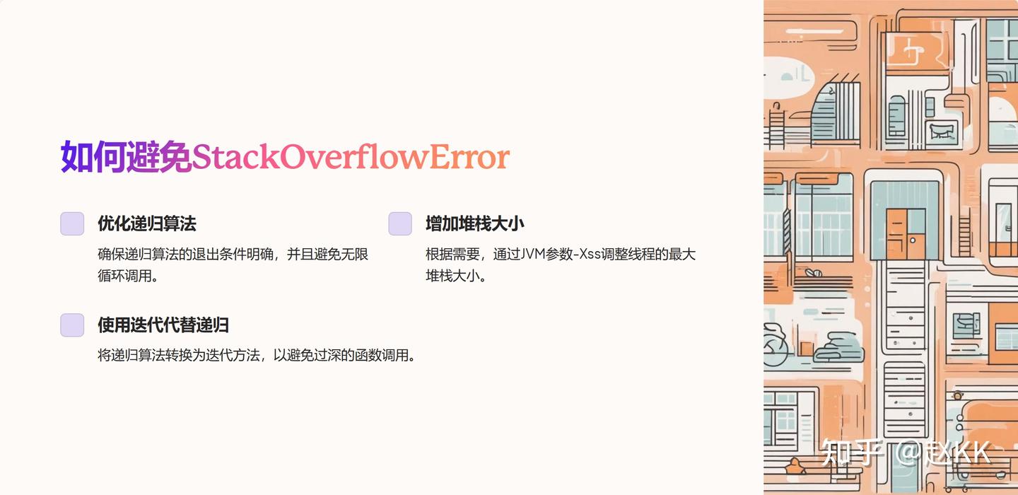 深度解析解决java.util.concurrent.ExecutionException: java.lang ...