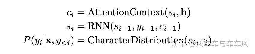 Listen, Attend and Spell（LAS在语音识别中的应用） - 知乎