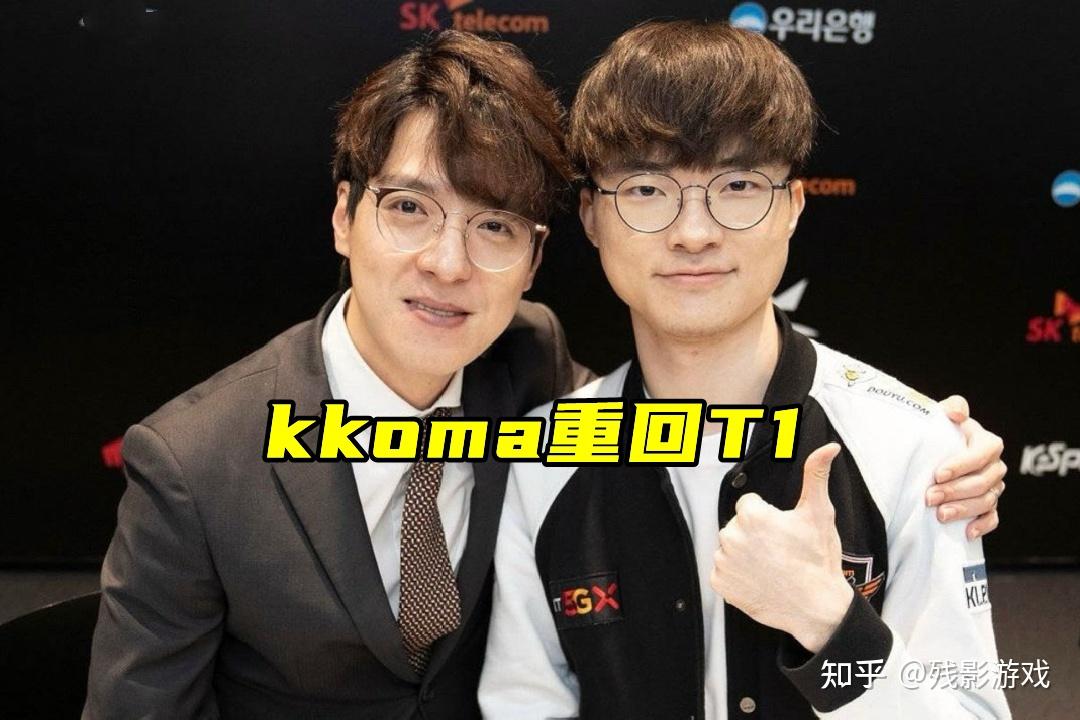 S13失利后，GEN竟选择解体！T1喜迎猛将一位，Theshy决心学好中文 - 知乎