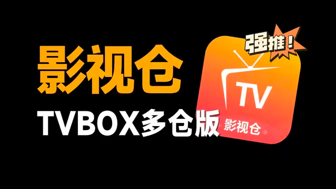 tvbox接口如何配置? - 知乎