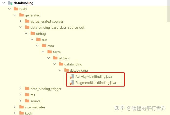 当你真的学会DataBinding后，你会发现“这玩意真香”! - 知乎