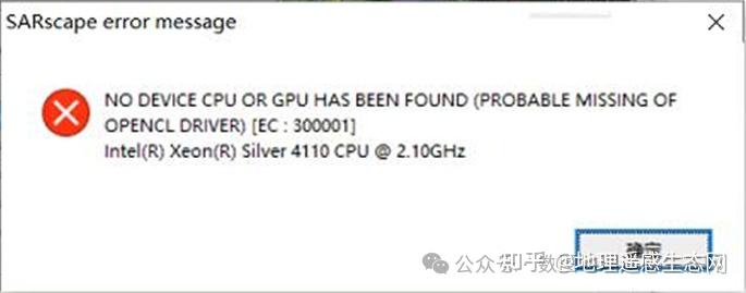 ENVI软件中SARscape处理雷达卫星影像遇到的常见问题 - 知乎