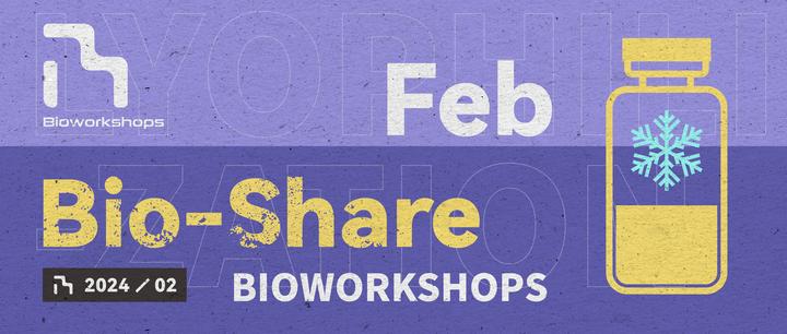 Bio-Share 法规篇 | 什么是可比性研究？ - 知乎