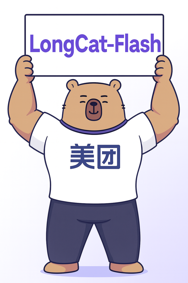 美团开源 LongCat-Flash：技术报告解读 - 知乎
