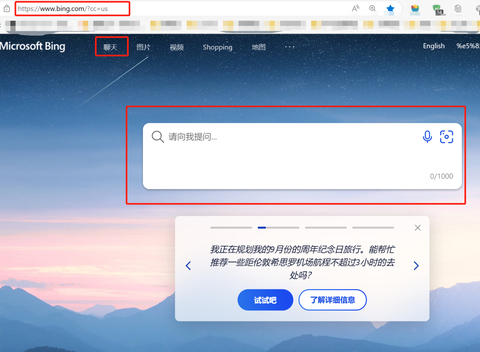 进入真正的bing.com方法 - 知乎