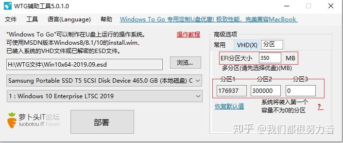 便携可移动的操作系统之说走就走的「Windows To Go」 - 知乎