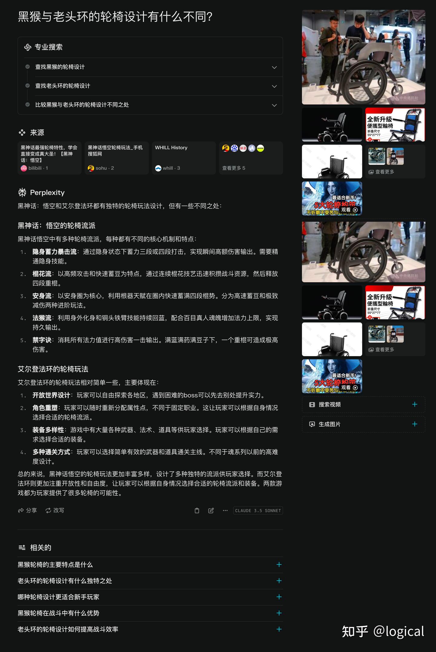 当MindSearch遇上SiliconCloud：免费部署媲美Perplexity的多智能体搜索引擎 - 知乎