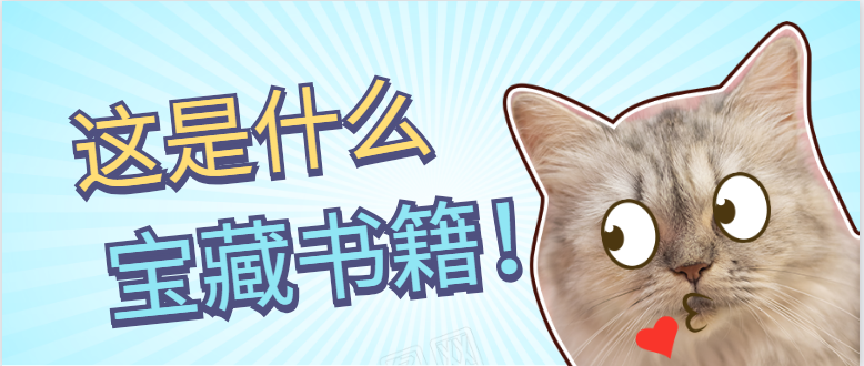 编程小白的第一本python入门书 知乎