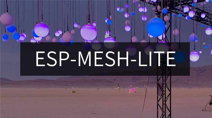 智能照明“新升级”，ESP MESH LITE是啥来头？ - 知乎