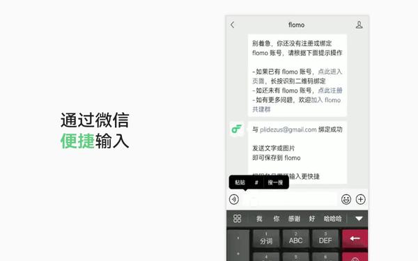 flomo创始人教你用flomo+幕布打造高效工作流 - 知乎