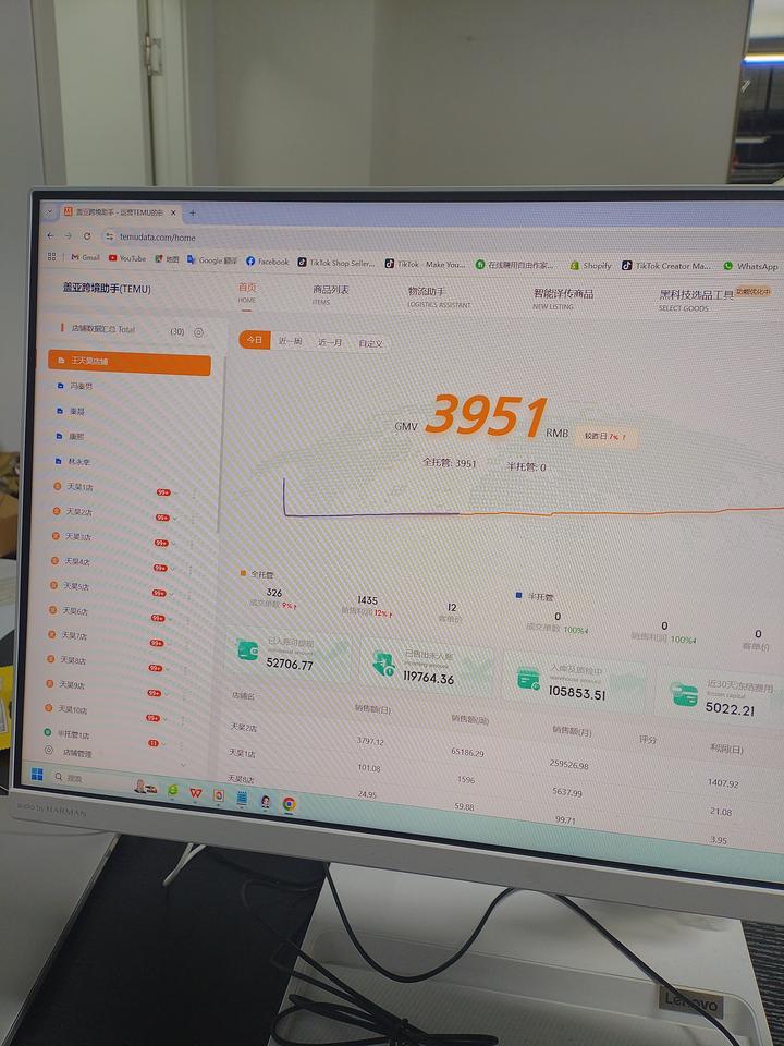 滴滴滴，好用又便宜的TEMU专用ERP！！ - 知乎